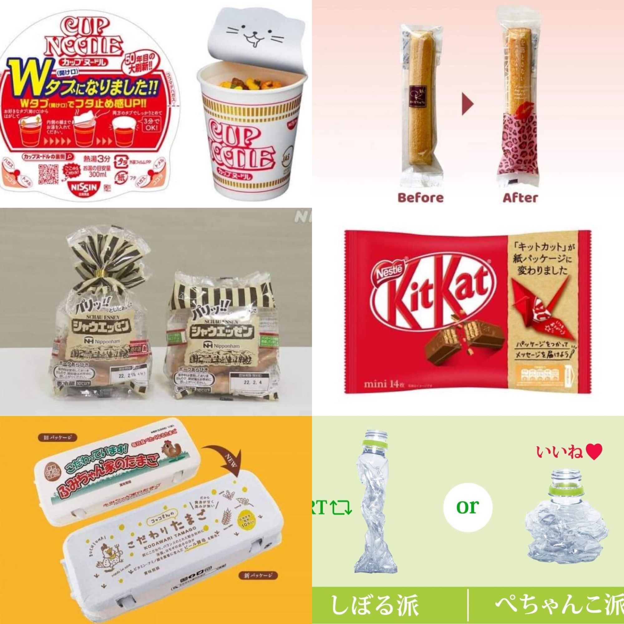 パッケージでSDGsを達成する 誰にでもできる 簡単5つの見直し | パッケージを売らないパッケージ屋 パッケージ松浦