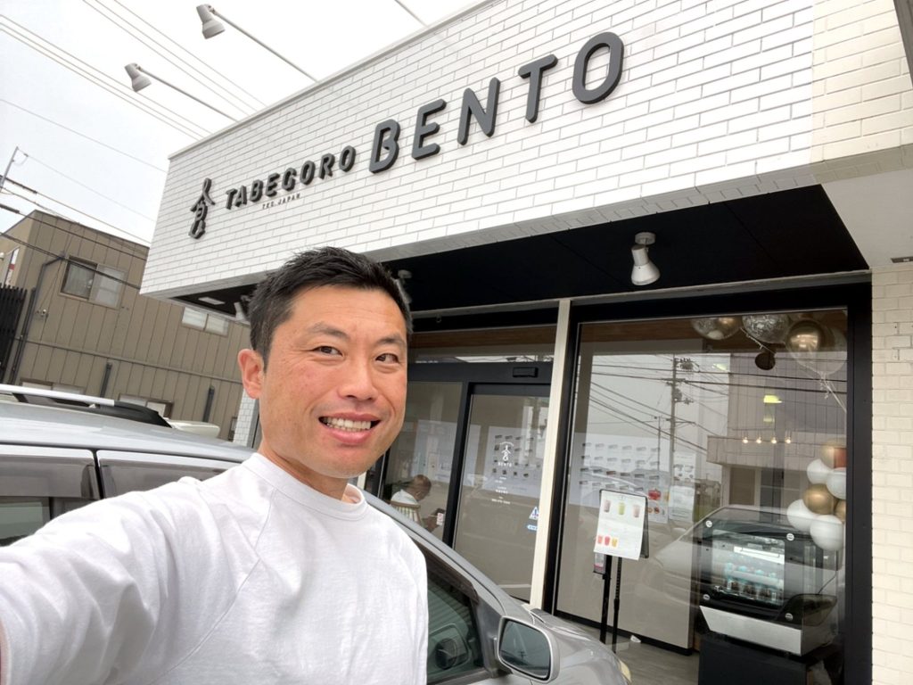 テイクアウト専門店 TABEGORO BENTO 徳島の藍住町にオープン | パッケージを売らないパッケージ屋 パッケージ松浦