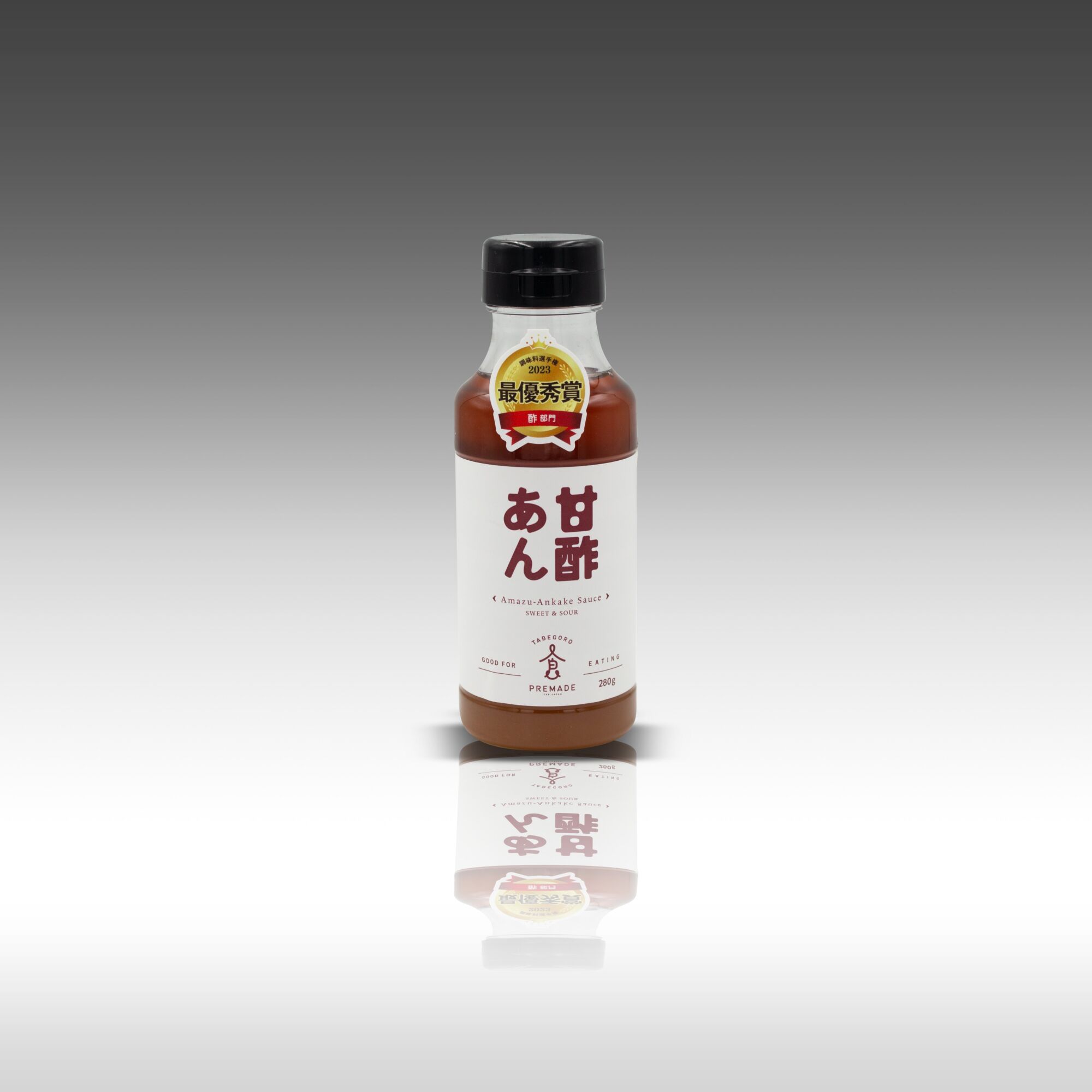 TABEGORO BENTO 「甘酢あん」 全国調味料選手権 酢部門最優秀賞受賞！ | パッケージを売らないパッケージ屋 パッケージ松浦